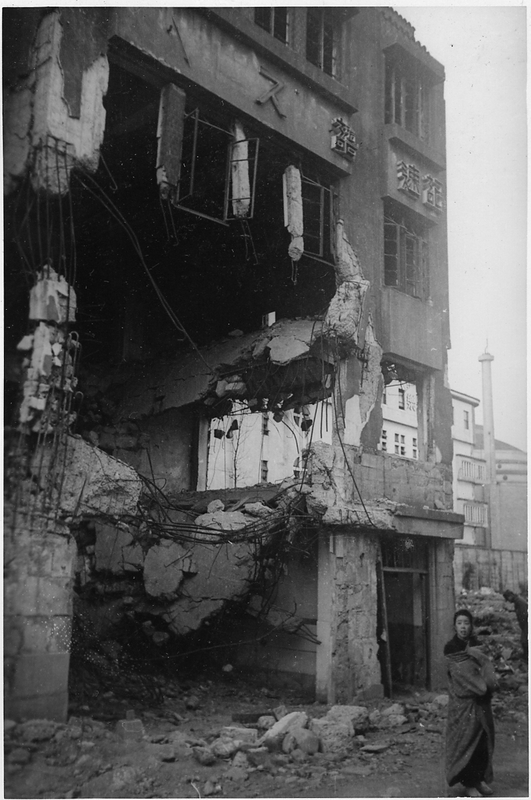 Destruction in Tokyo after World War II | Harry S. Truman