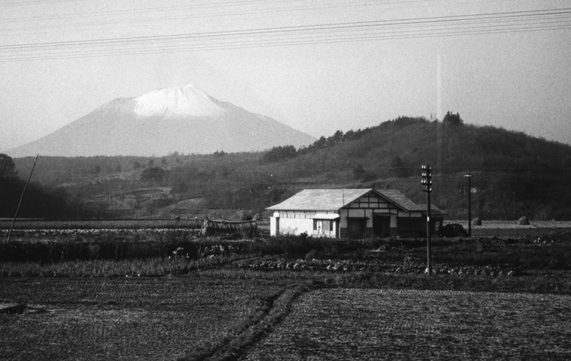 Mount Iwate | Harry S. Truman