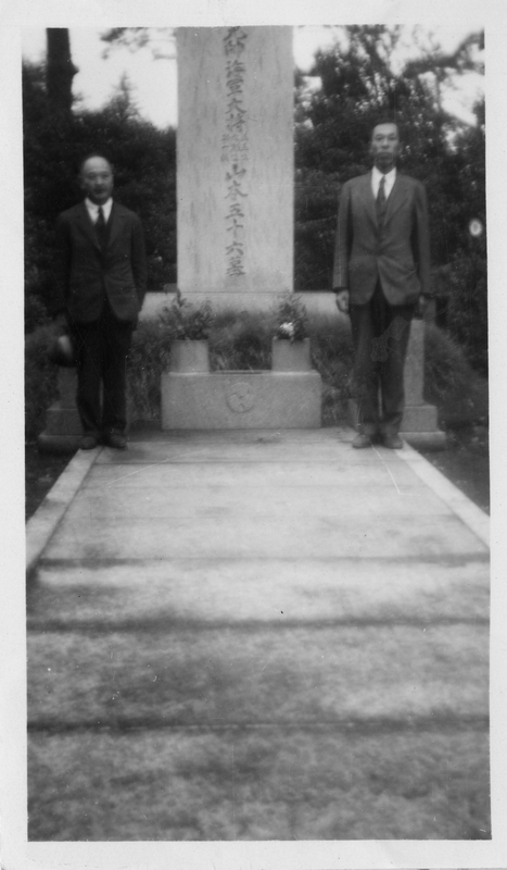 Shinto Shrine of Admiral Isoroku Yamamoto | Harry S. Truman