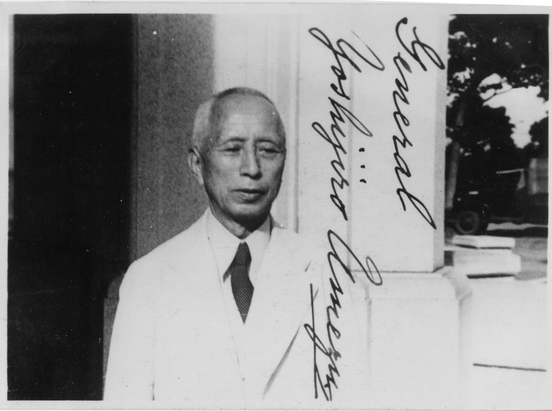 General Yoshijiro Umezu | Harry S. Truman