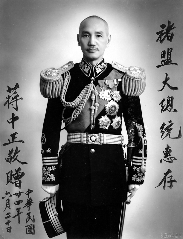 Chiang Kai-Shek | Harry S. Truman