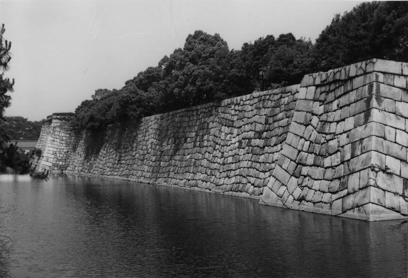 Moat or Canal Around Nomura Villa, Japan | Harry S. Truman