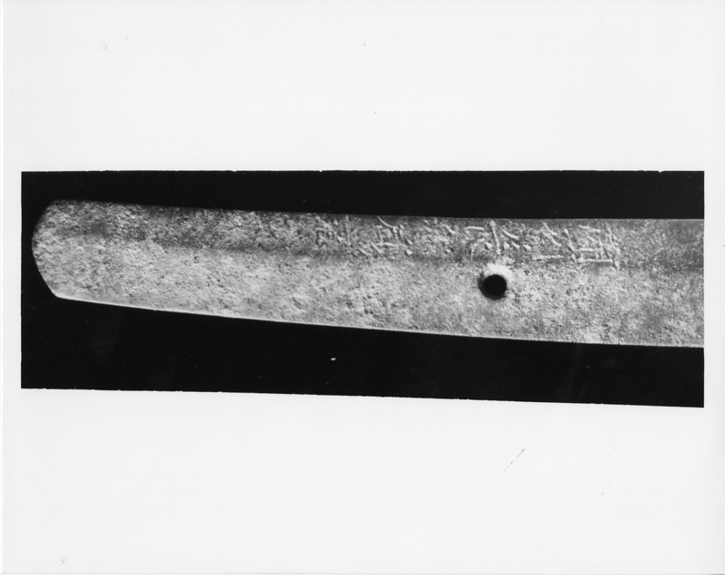 Close Up of Japanese Writing on Metal | Harry S. Truman