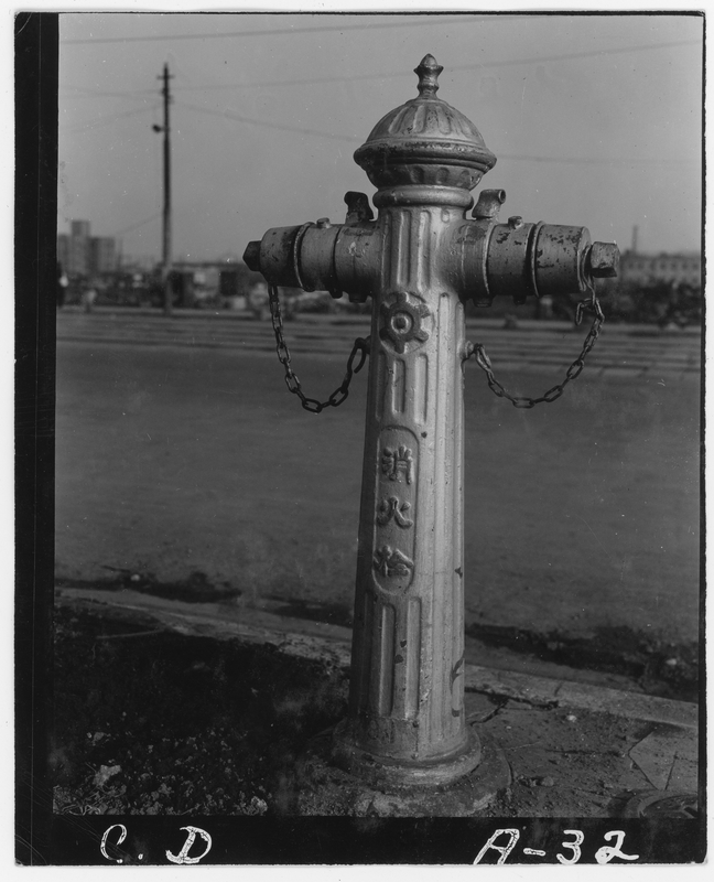 Larger Fire Hydrant in Japan | Harry S. Truman