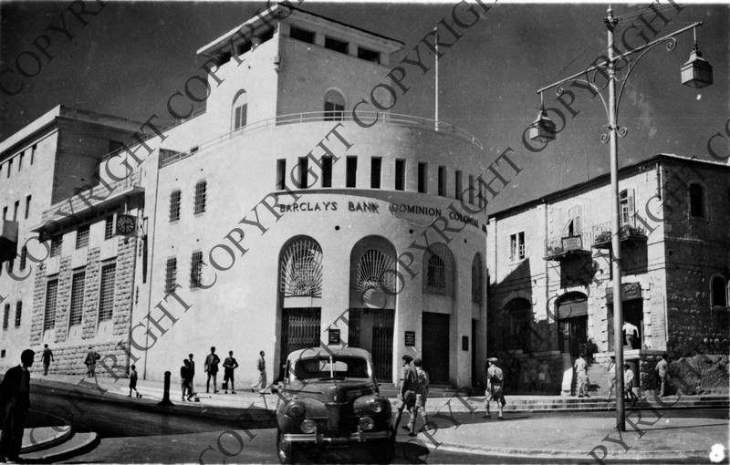 Photograph of Dizengoff Square in Tel-Aviv, Israel | Harry S. Truman